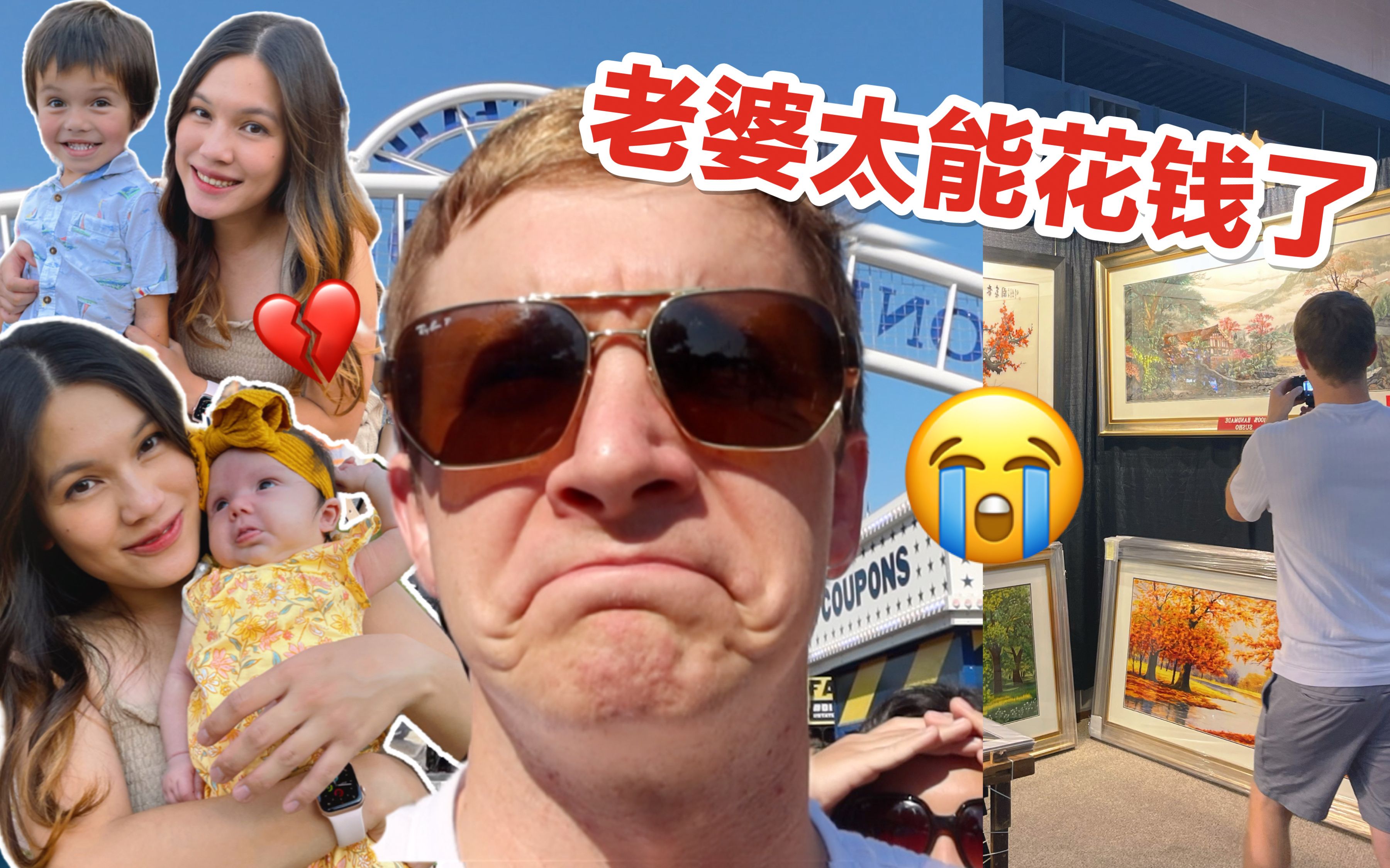 买了一幅「天价」刺绣？！老公：离婚！！！-hellotina陈甜甜-hellotina陈甜甜-哔哩哔哩视频