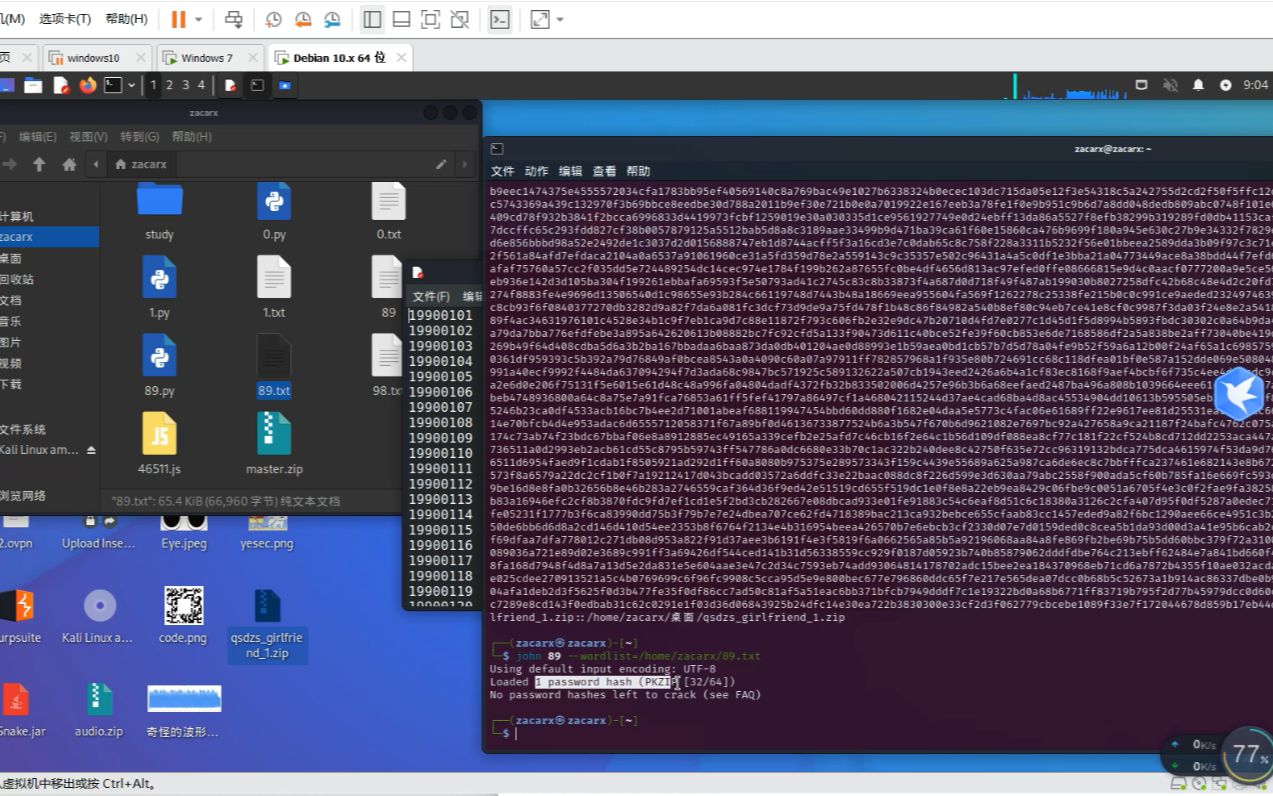 【CTF】newstar week1 web&misc_哔哩哔哩_bilibili
