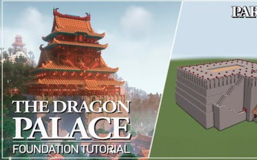 【SixWings】Minecraft龙宫，搬运中……-你估我系边个-你估我系边个-哔哩哔哩视频