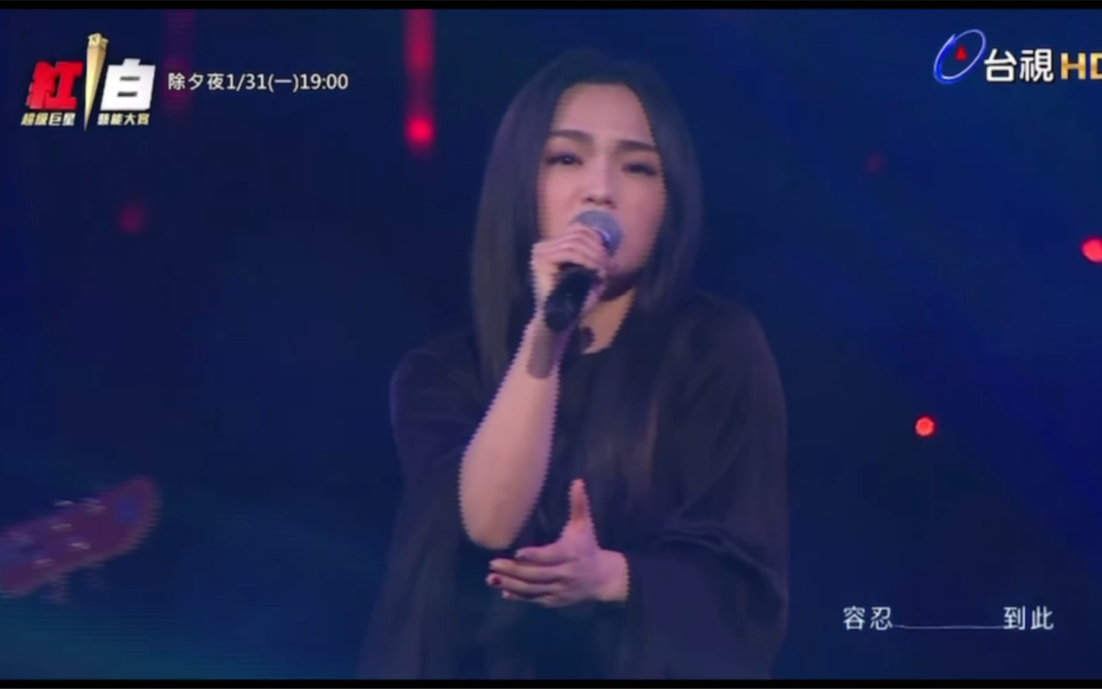 【2022超級巨星紅白藝能大賞】頑童MJ116嗨唱'辣台妹'壓軸合體 王心凌.徐佳瑩輪番轟動小巨蛋