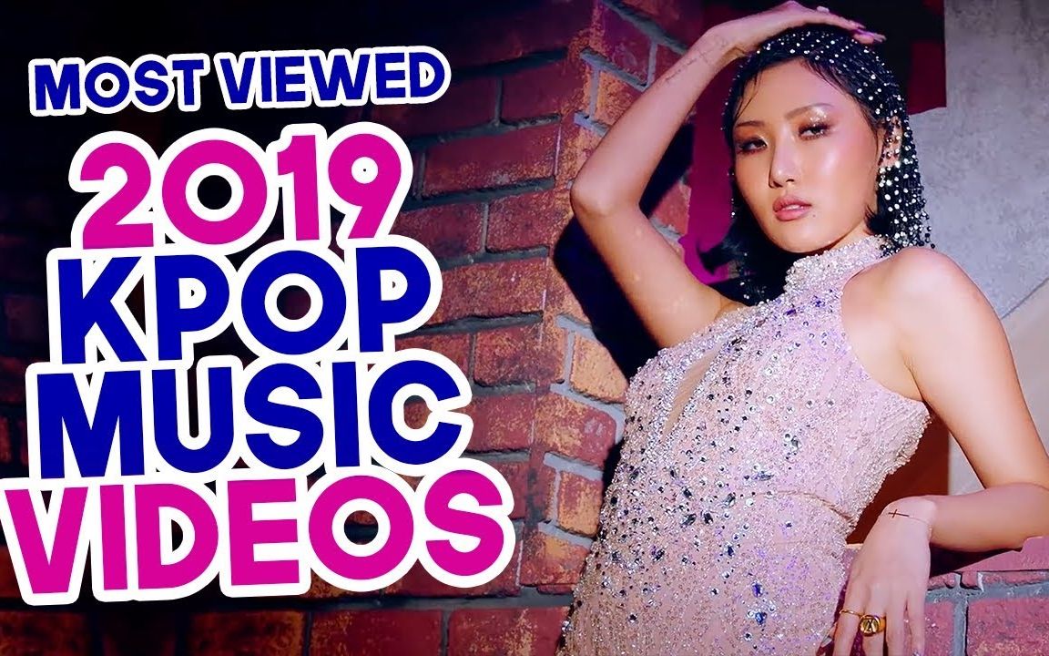 【TOP 50】[月榜] 韩国K-POP MV 油管播放量排行（2019年11月）_哔哩哔哩_bilibili