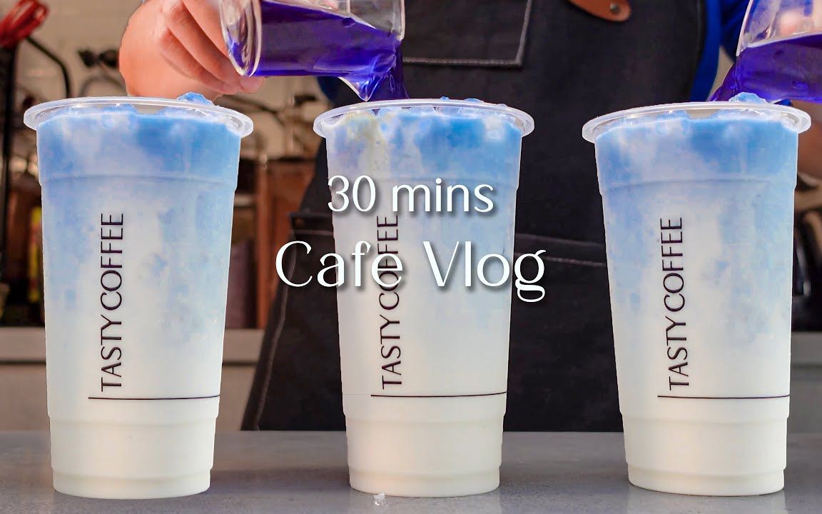 𝑻𝒂𝒔𝒕𝒚𝑪𝒐𝒇𝒇𝒆𝒆 30min助眠冰茶铺🥃浓巧克力拿铁 奇异果汁 蜜桃冰茶柚子碎冰冰 柚子碎冰冰｜Tasty Coffee EP 3-迹录Fount-迹录Fount-哔哩哔哩视频