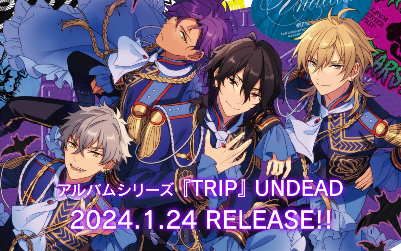 【ES!!】专辑『TRIP』UNDEAD 发售纪念PV/主打歌『罪の底』(from:Shinji(シド))试听-为了修改词条-为了修改词条-哔哩哔哩视频