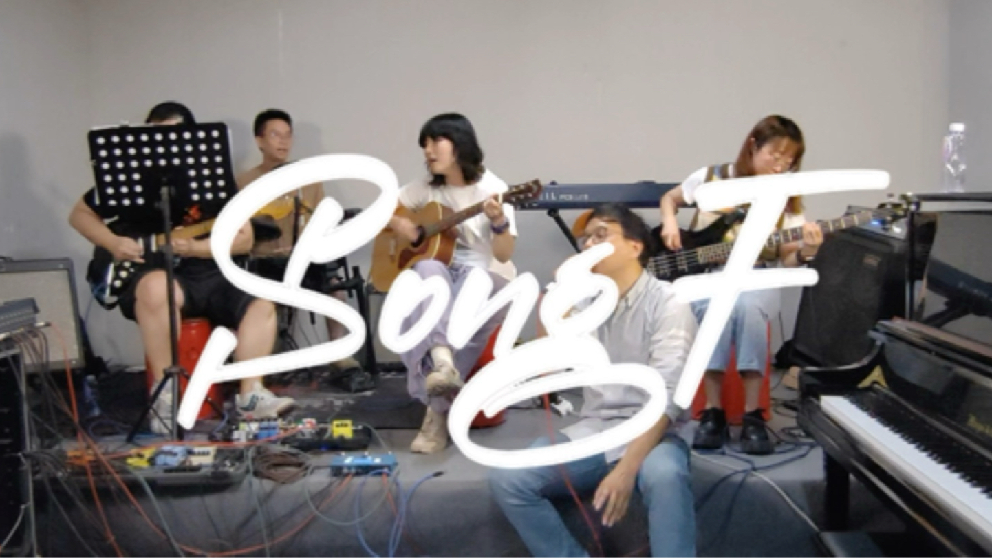 樱桃塔｜P2J告别演出｜《Song F》cover达达乐队 20240925-樱桃塔乐队-樱桃塔乐队-哔哩哔哩视频