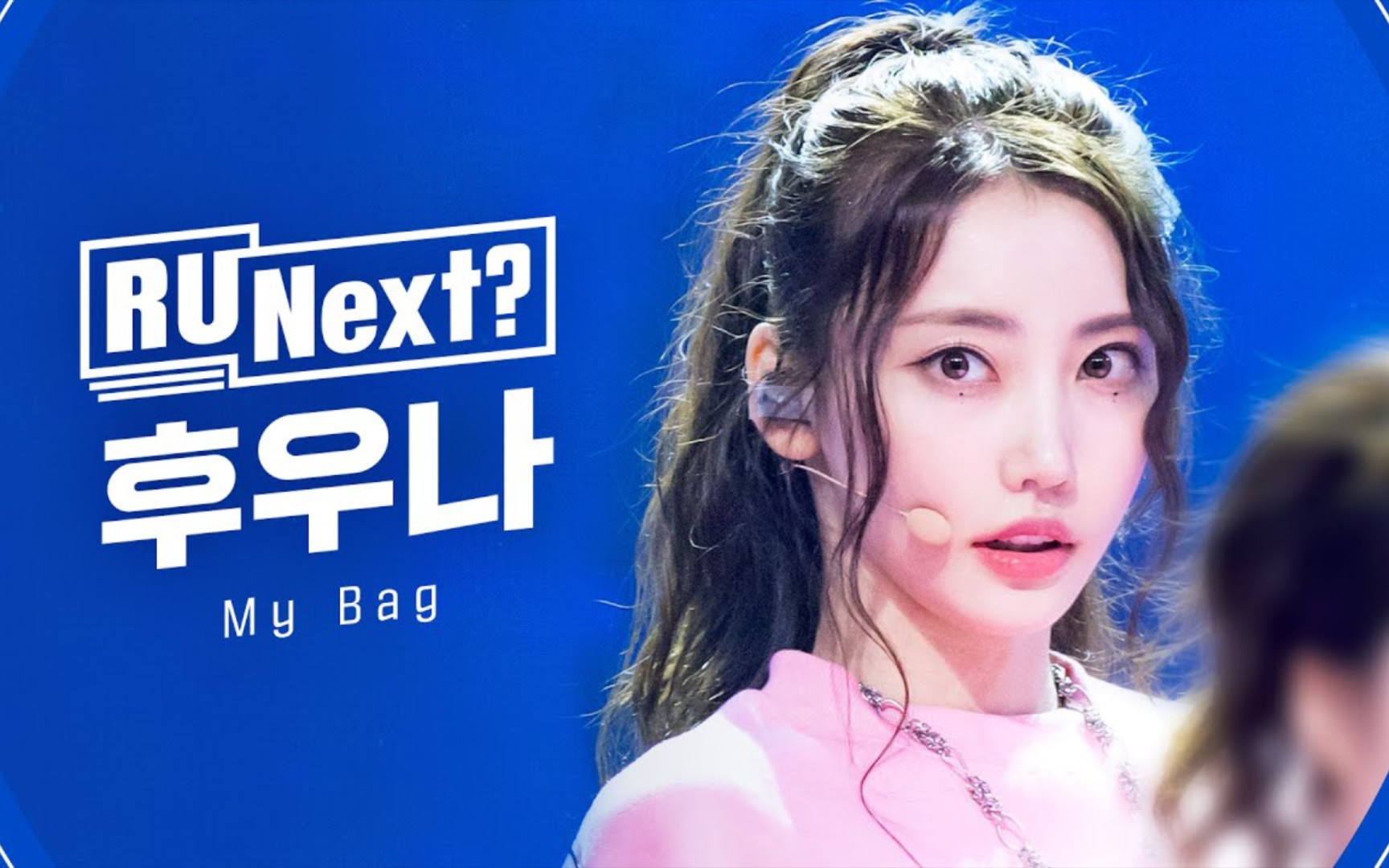 HYBE女团选秀《RUNext?》三公HIPHOP考核 JIWOO 孙旨优 CL - Tie a Cherry竖版直拍公开！！