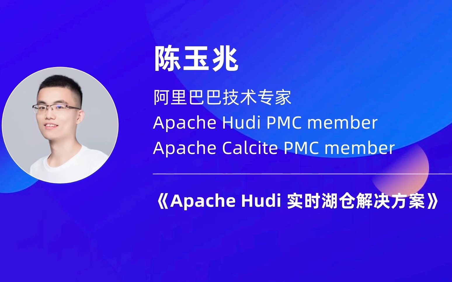 Apache Hudi 实时湖仓解决方案 哔哩哔哩 Bilibili