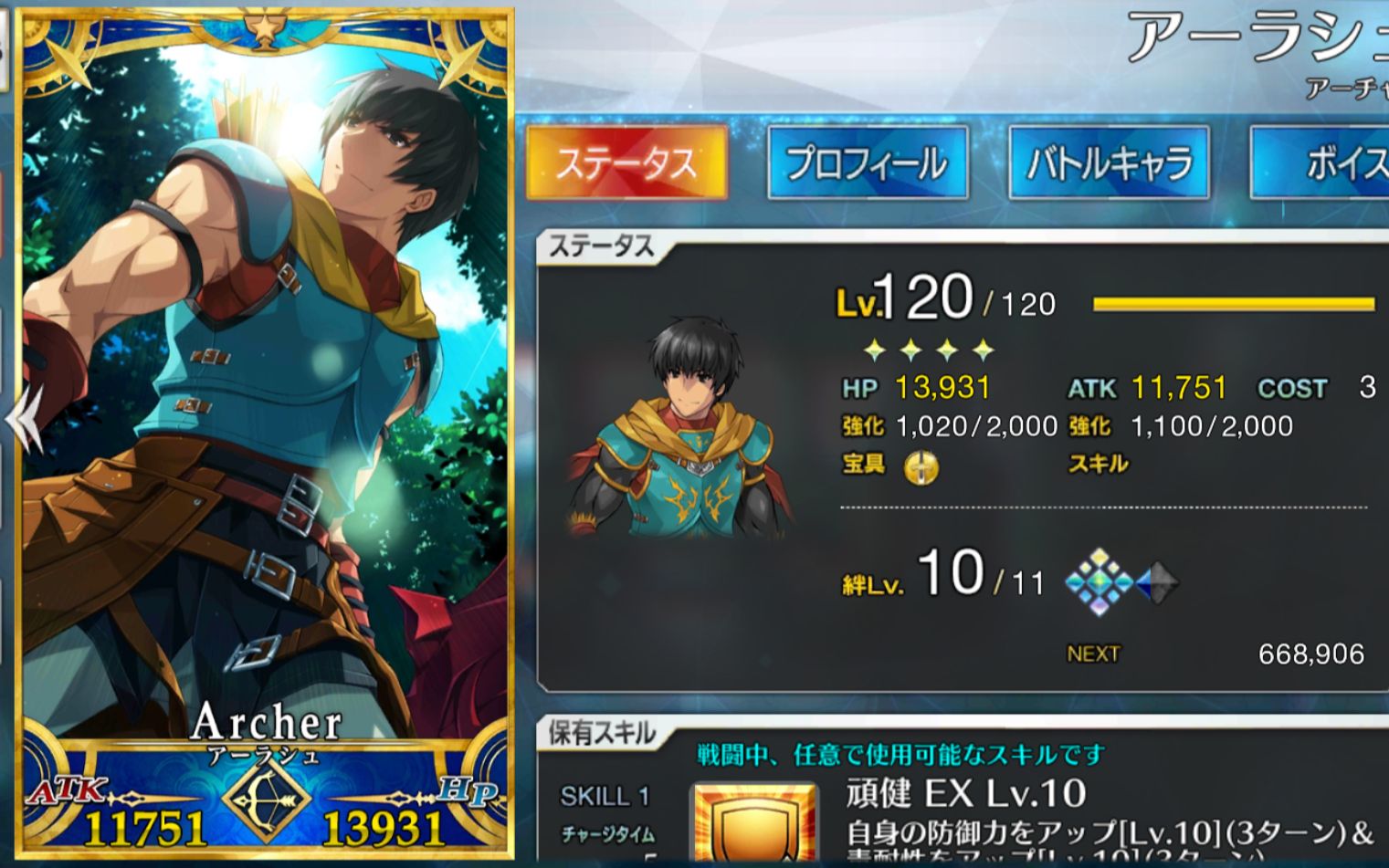 【FGO】120级大英雄_手机游戏热门视频