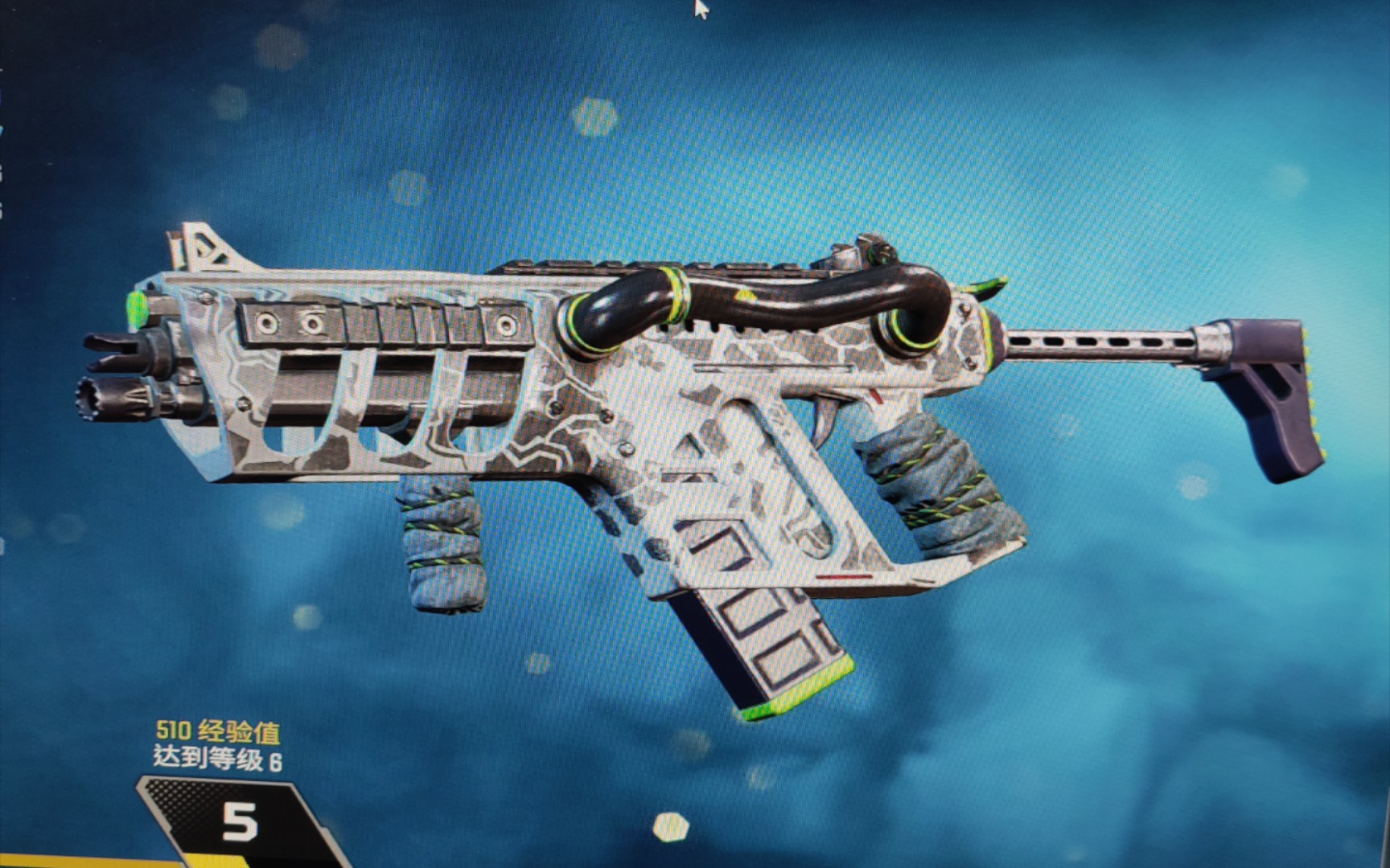 Apex R-99外域雪崩皮肤展示