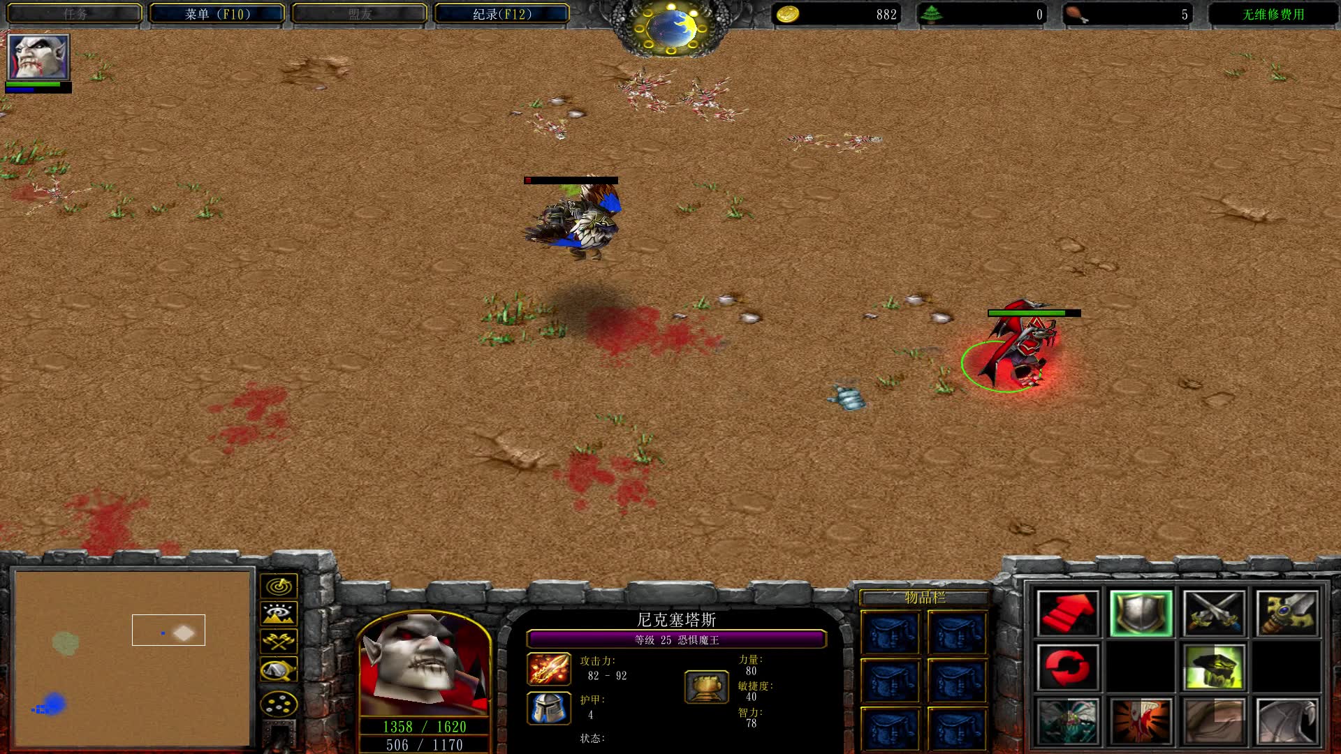 【war3花哨演示】--你从未见过的花哨魔兽争霸3技能---第五期--恐惧魔王_哔哩哔哩_bilibili