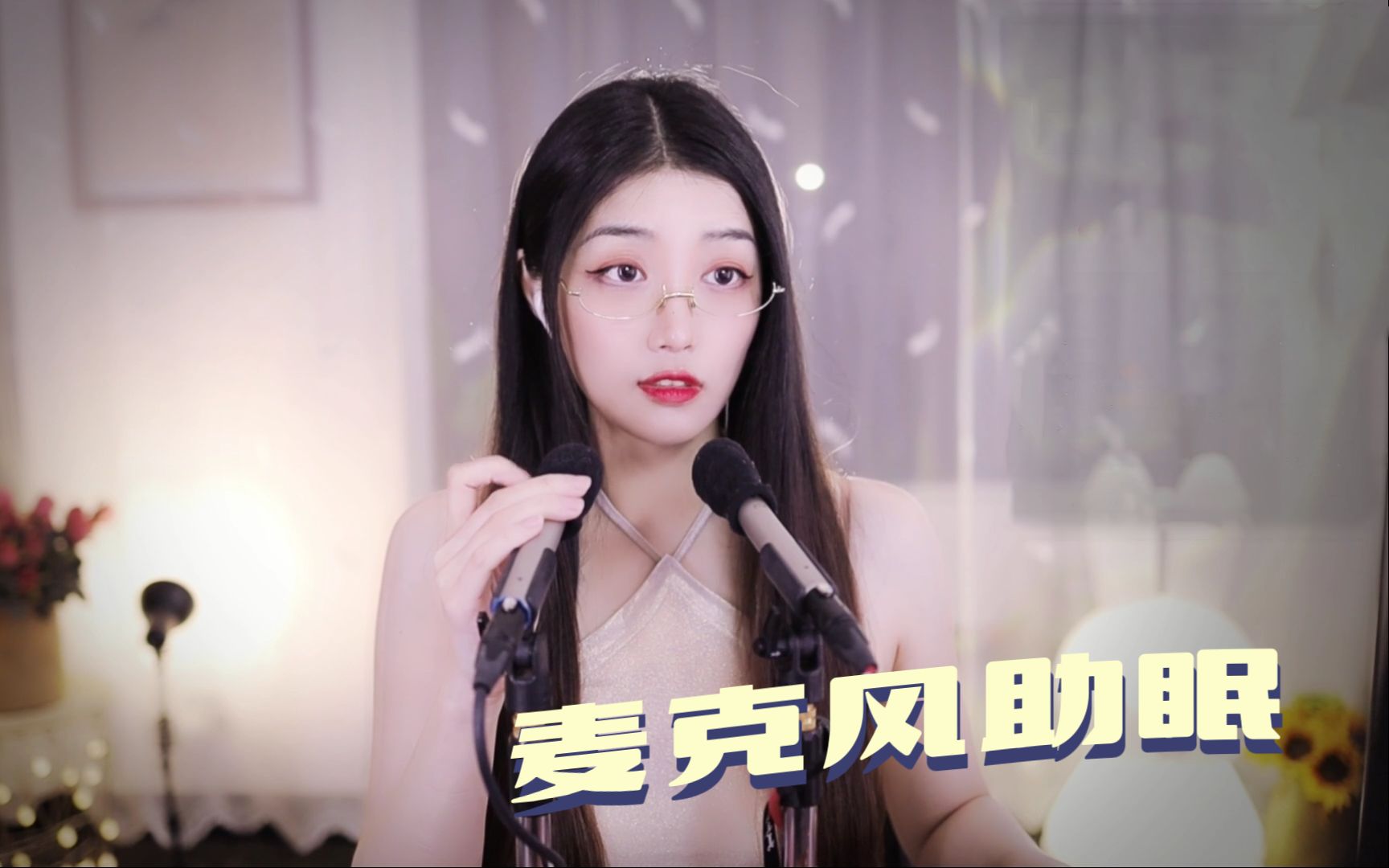【乔恩biubiubiu】指甲挠麦,各种舒适麦克风触发音! 乔恩biubiubiu 乔恩biubiubiu 哔哩哔哩视频