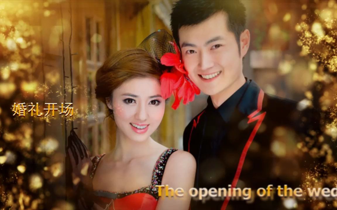 X2018 豪华绚丽高贵金色婚礼_哔哩哔哩_bilibili