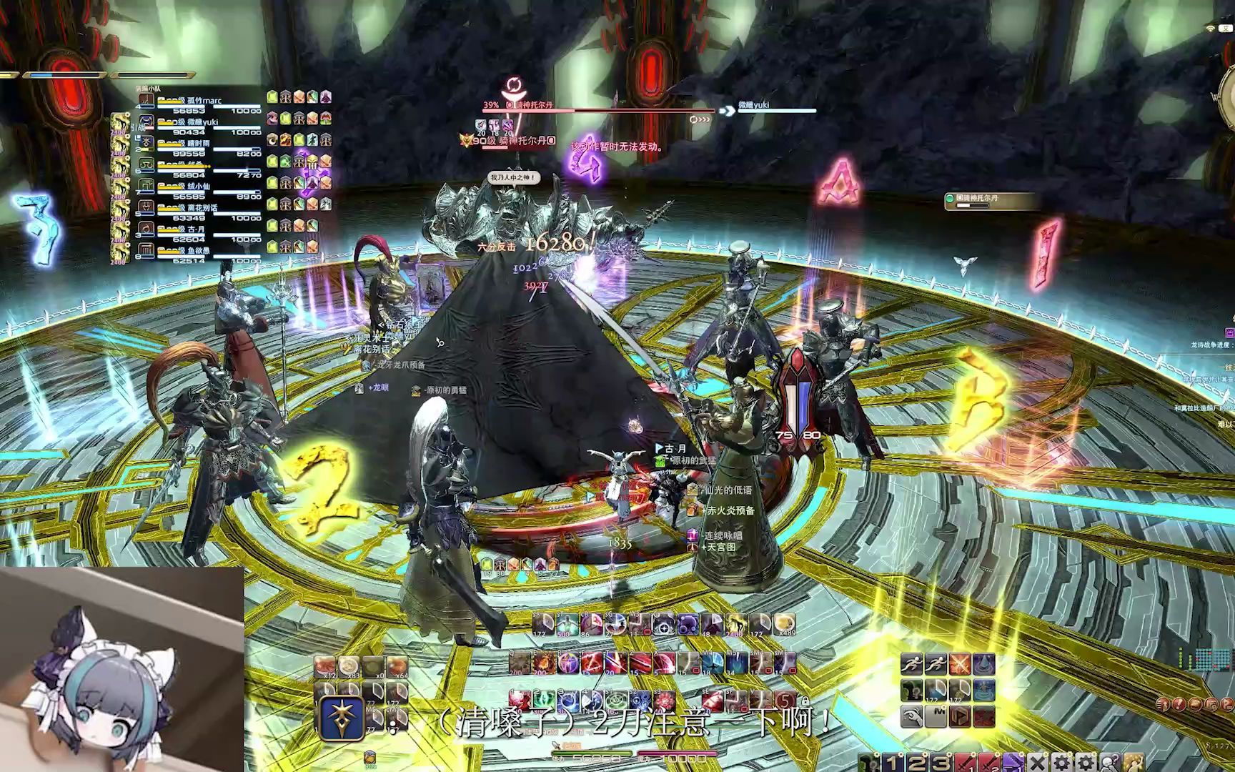 【FF14】绝龙诗笑话之2刀是我！_哔哩哔哩bilibili_FF14