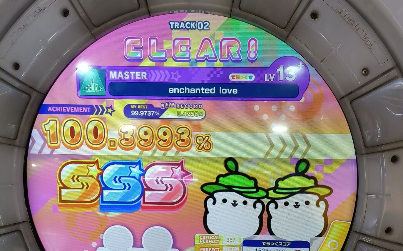 [maimai]enchanted love SSS_哔哩哔哩 (゜-゜)つロ 干杯~-bilibili