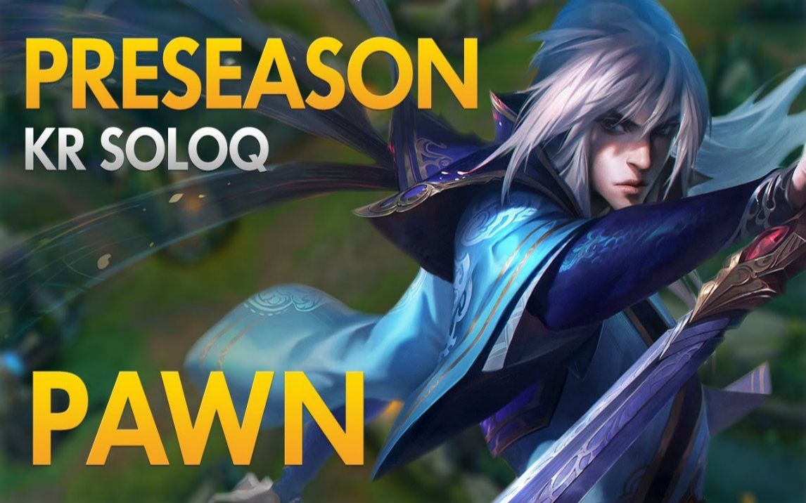 KINGZONE PAWN 泰隆中路 - LOL英雄联盟_哔哩哔哩_bilibili