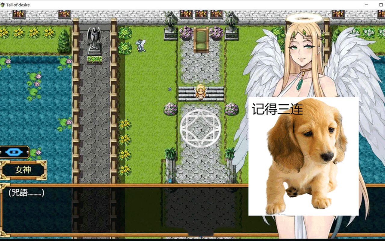 【RPG/PC/全回想存档】欲望之尾 正式版