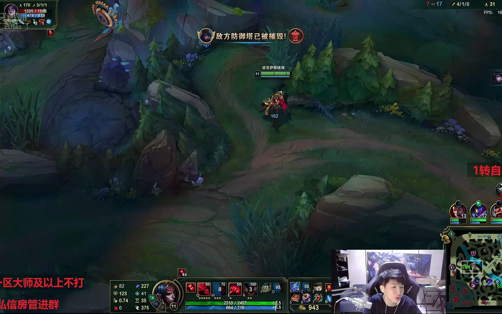 [直播].[蓝光8M].[英雄联盟].[小超梦ovo].[峡谷s11最高分第一s12两千分第一].[20221001200303]-04.mp4_哔哩哔哩bilibili_英雄联盟_第一视角