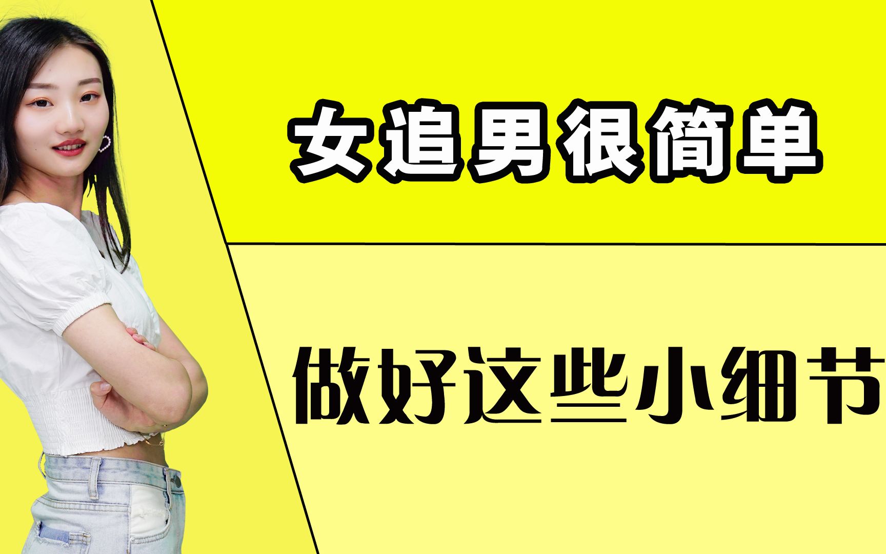 恋爱中如何判断他是不是真的爱你?过来人说看这些就够了哔哩哔哩bilibili
