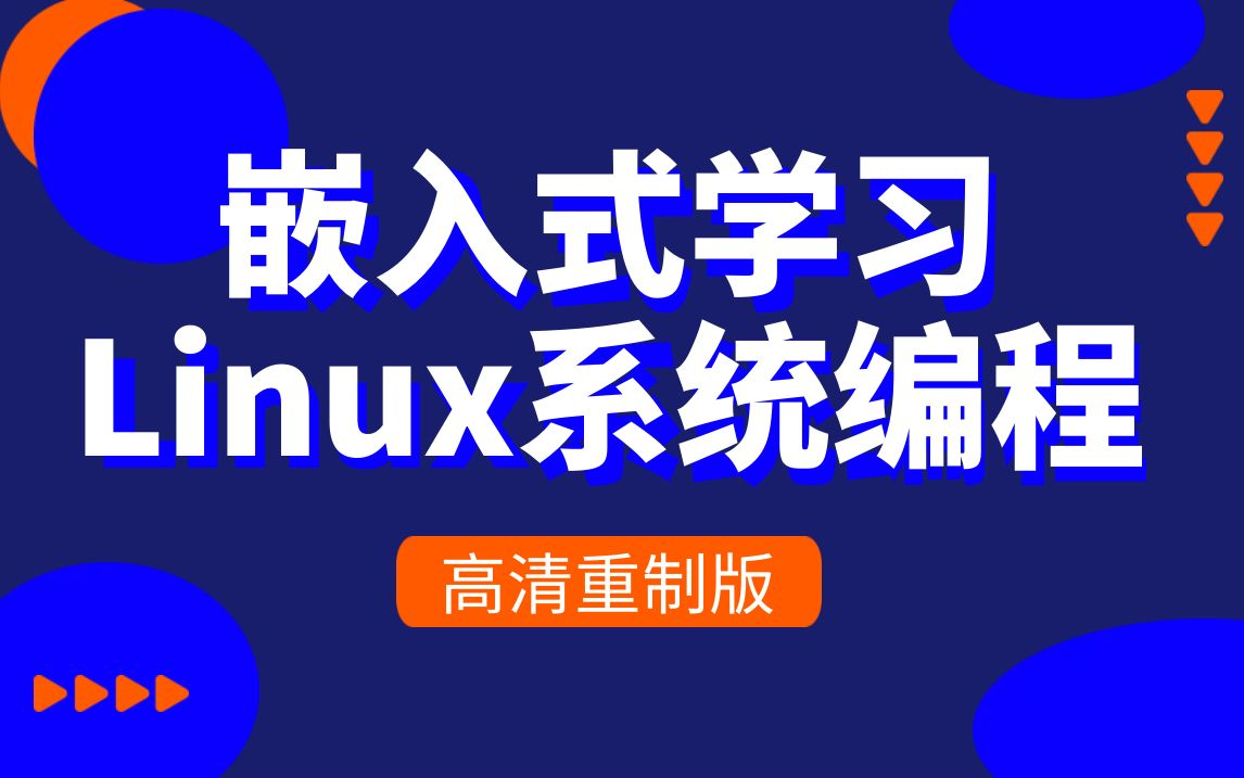 【全748集】目前B站最全最细的Python零基础全套教程，2024最新版，包含所有干货！七天就能从小白到大神！少走99%的弯路！存下吧！很 ...