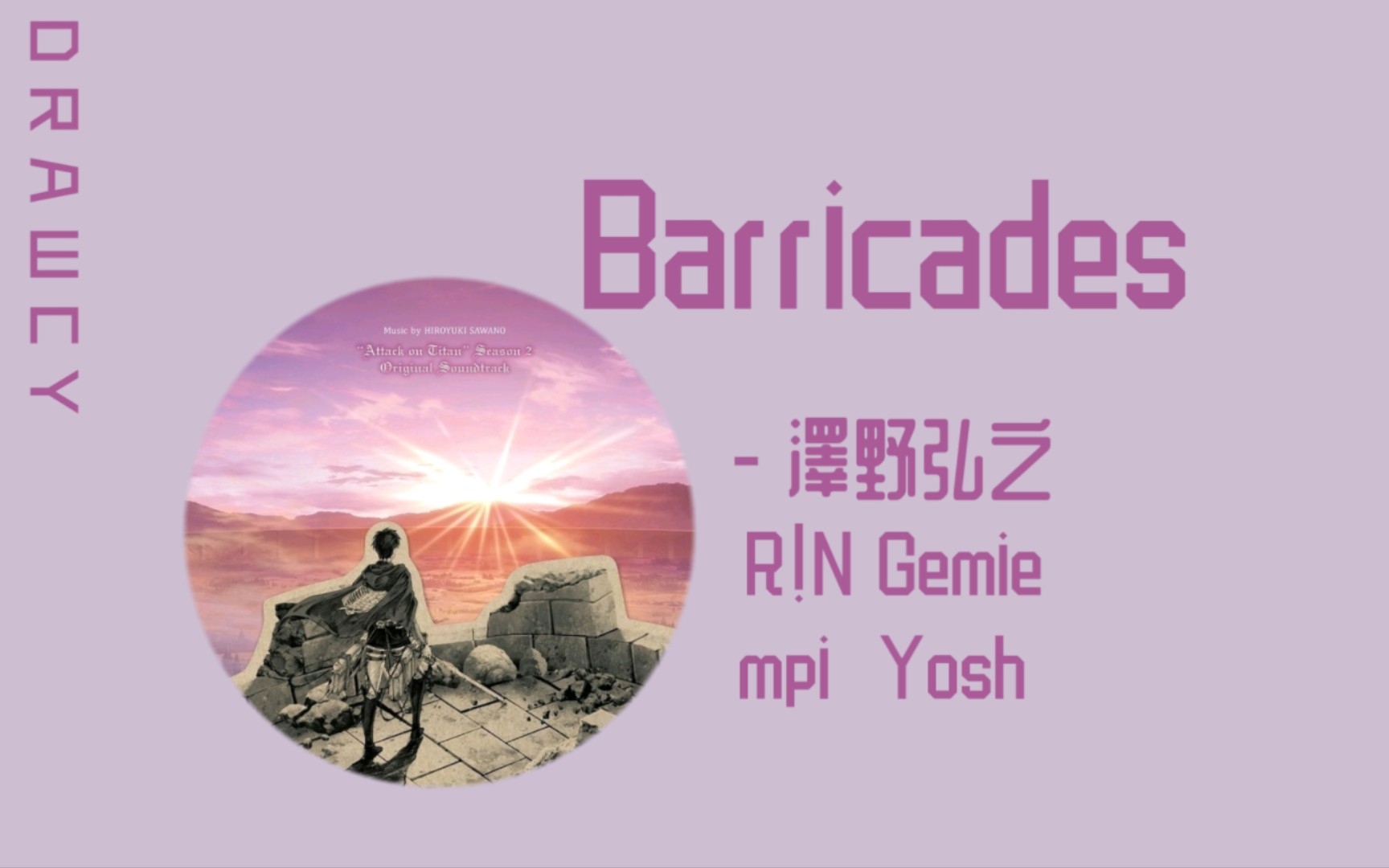 歌曲推荐：Zero Eclipse - 澤野弘之、Laco（无损）-这长id-🎵-哔哩哔哩视频