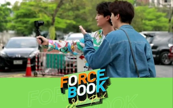 [ForceBook]Force-Book Show Real EP.1 Highlights_哔哩哔哩_bilibili
