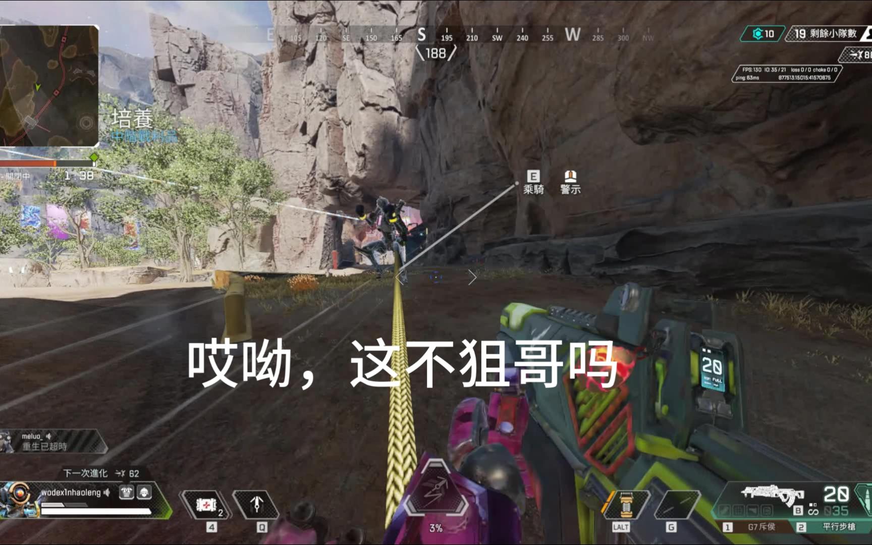 【飞天狙】《bili 手枪卡钻石》