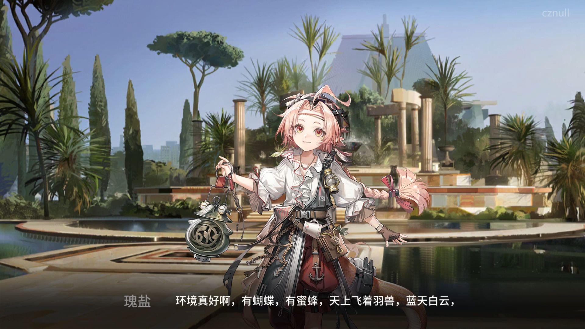 【明日方舟·干员密录】瑰盐《梦想中的好生活》-cznull-cznull-哔哩哔哩视频