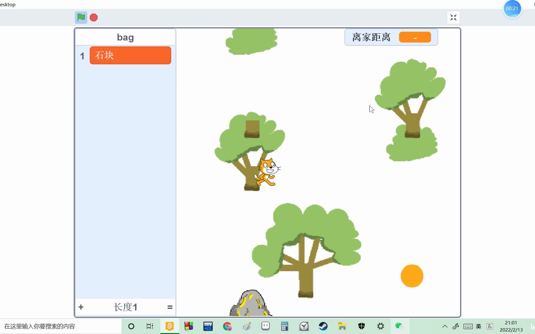 scratch BUG_哔哩哔哩_bilibili