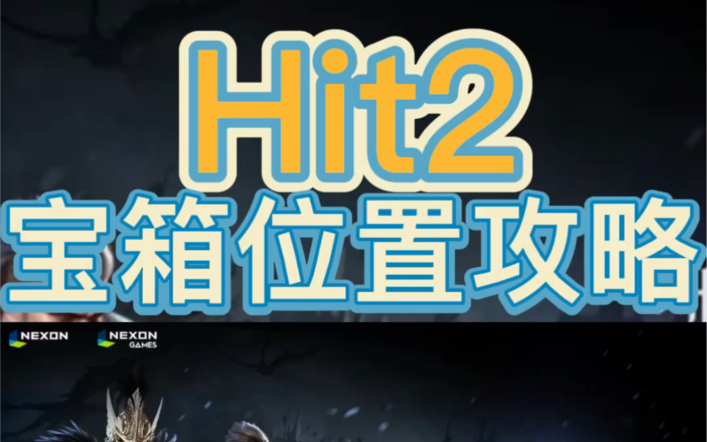 HIT2 开服活动 人物和宠物各有11张抽卡 还有一张保底蓝卡