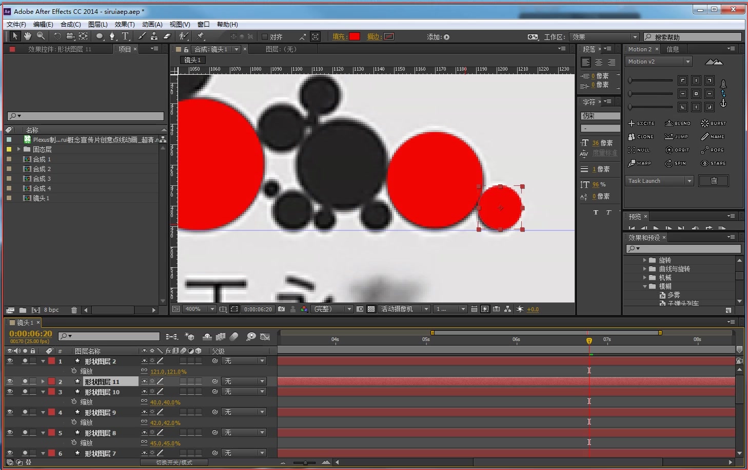 Plexus制作 sirui概念宣传片创意点线动画教程三_哔哩哔哩_bilibili