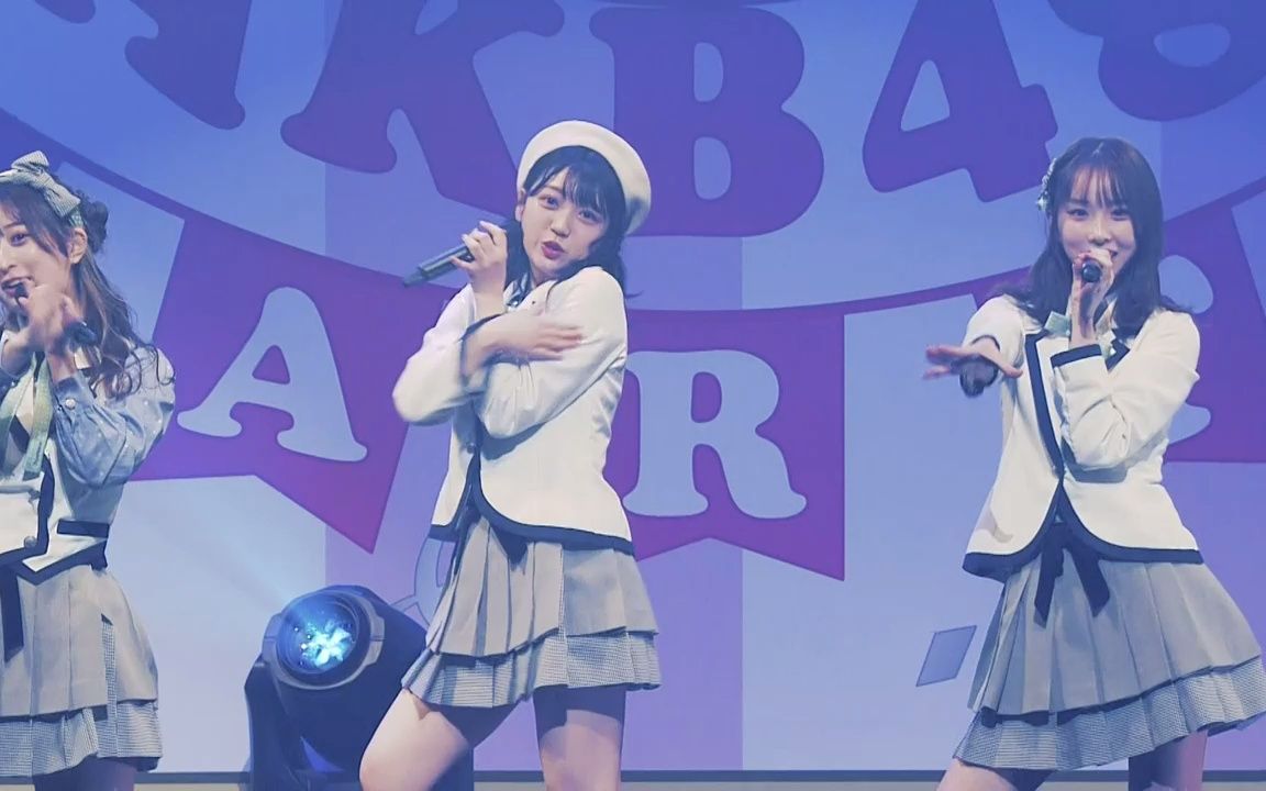 新春！AKB48フレッシュコンサート2022〜冬もやっぱりAKB！〜 コンサートダイジェスト＋メイキング【後編】_哔哩哔哩_bilibili