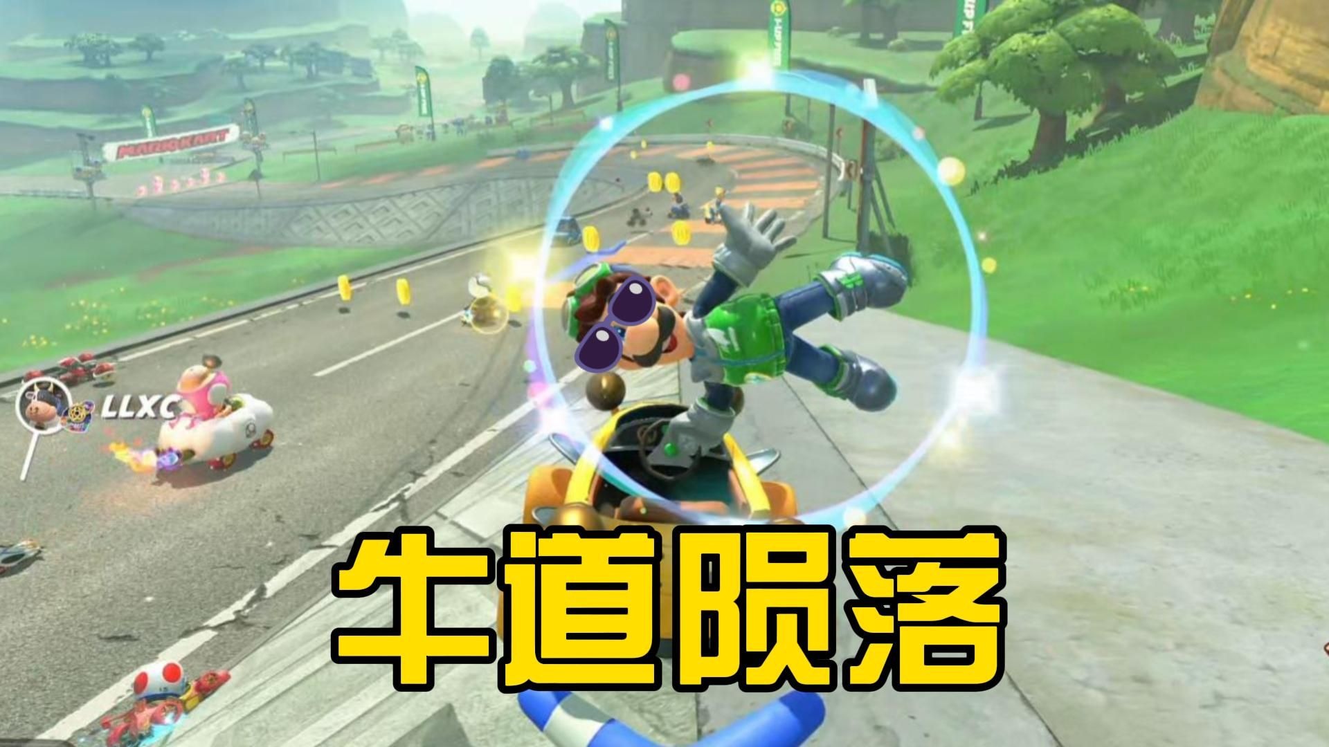 【摸鱼切片】牛道家族陨落，只有向同行卖点儿胡豆维持生活-Mr.Quin-Mr.Quin-哔哩哔哩视频