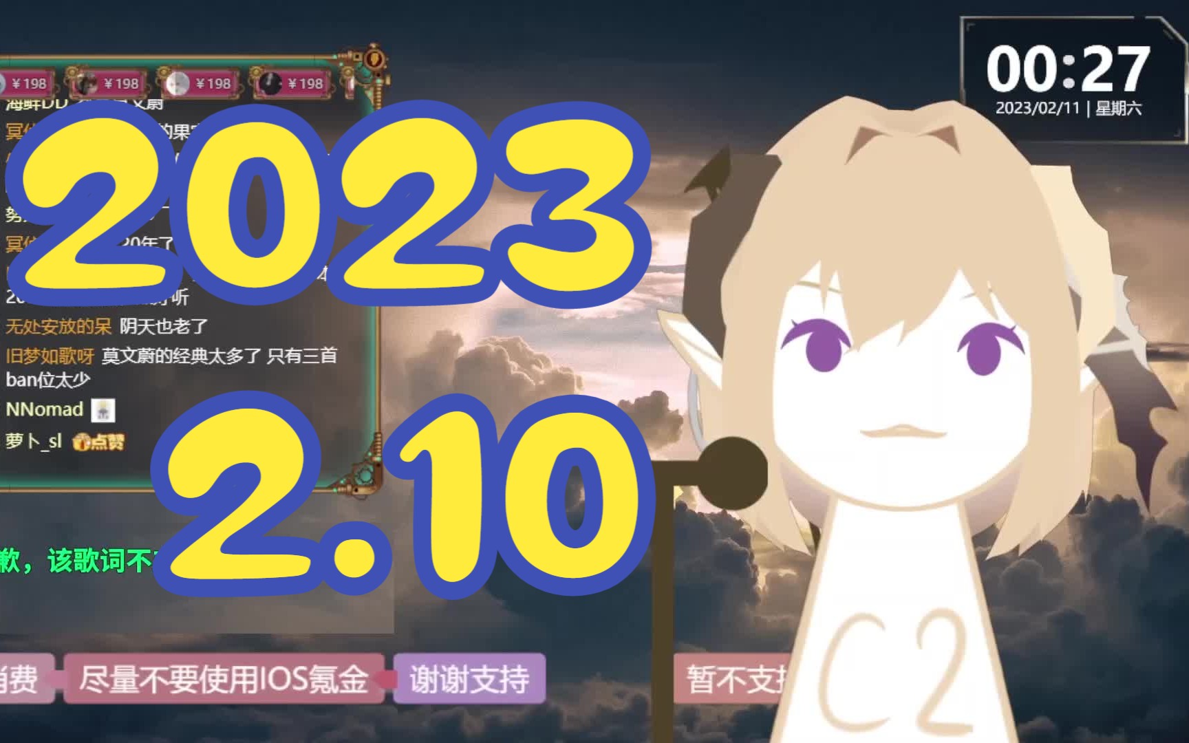 【Sier歌】2023.2.10直播翻唱（莫文蔚）合集-海鲜DD-海鲜DD-哔哩哔哩视频