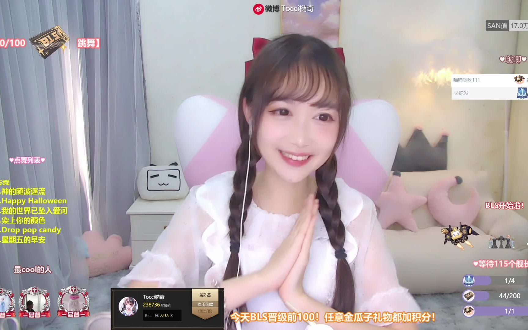 bilibili-Tocci椭奇_2020-11-11录像_单身的进！_哔哩哔哩_bilibili