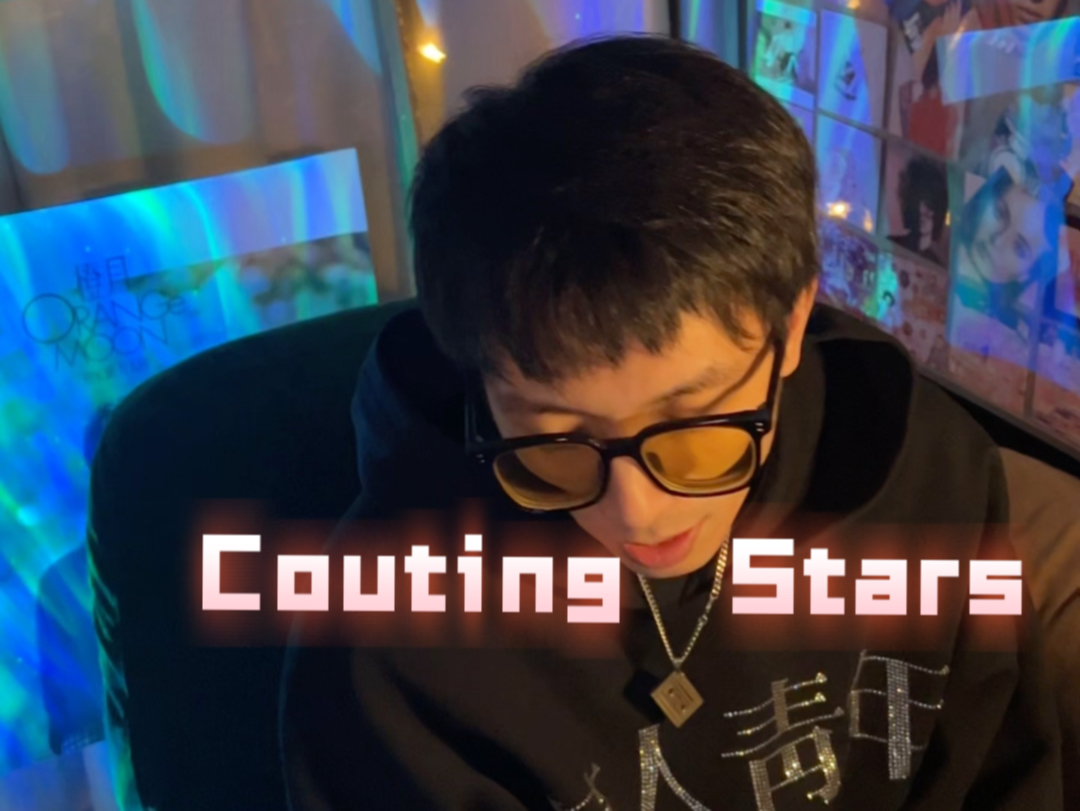 【戚钧cover】一闪一闪亮晶晶-陈戚钧Mr_Chin-陈戚钧Mr_Chin-哔哩哔哩视频