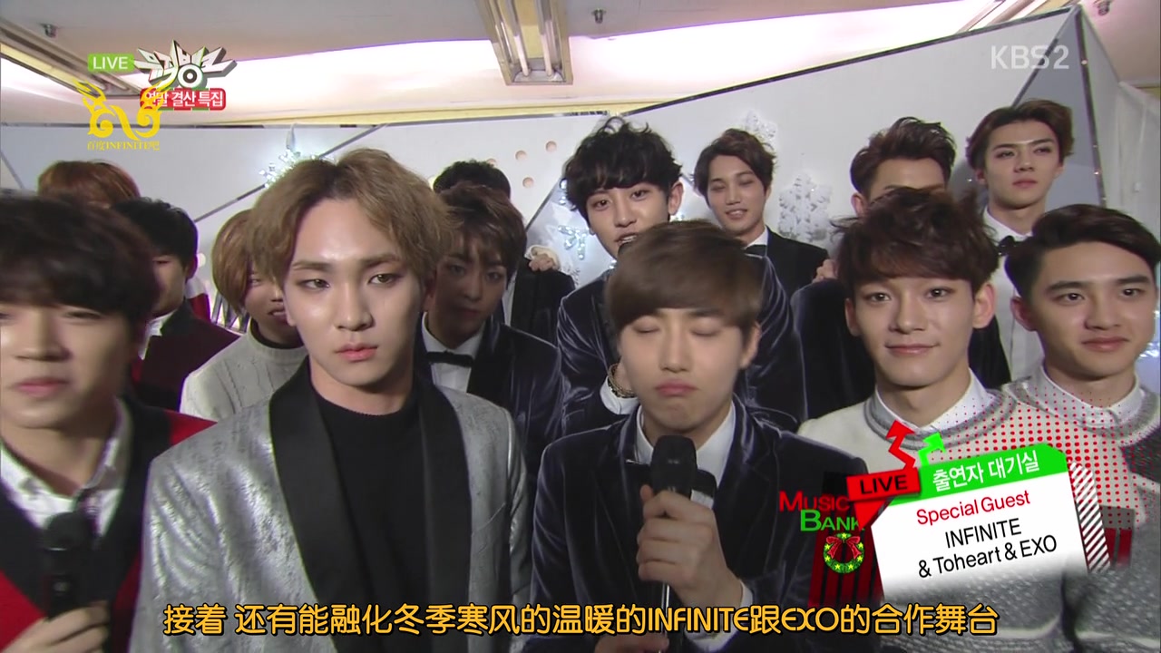 141219 KBS2音银年末总结 待机室+INFINITE+Toheart ALL CUT_哔哩哔哩_bilibili