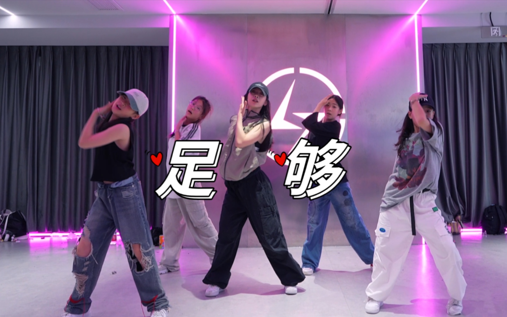穿越之我是小学生《足够》小橘编舞 张小橘子juana 张小橘子juana 哔哩哔哩视频
