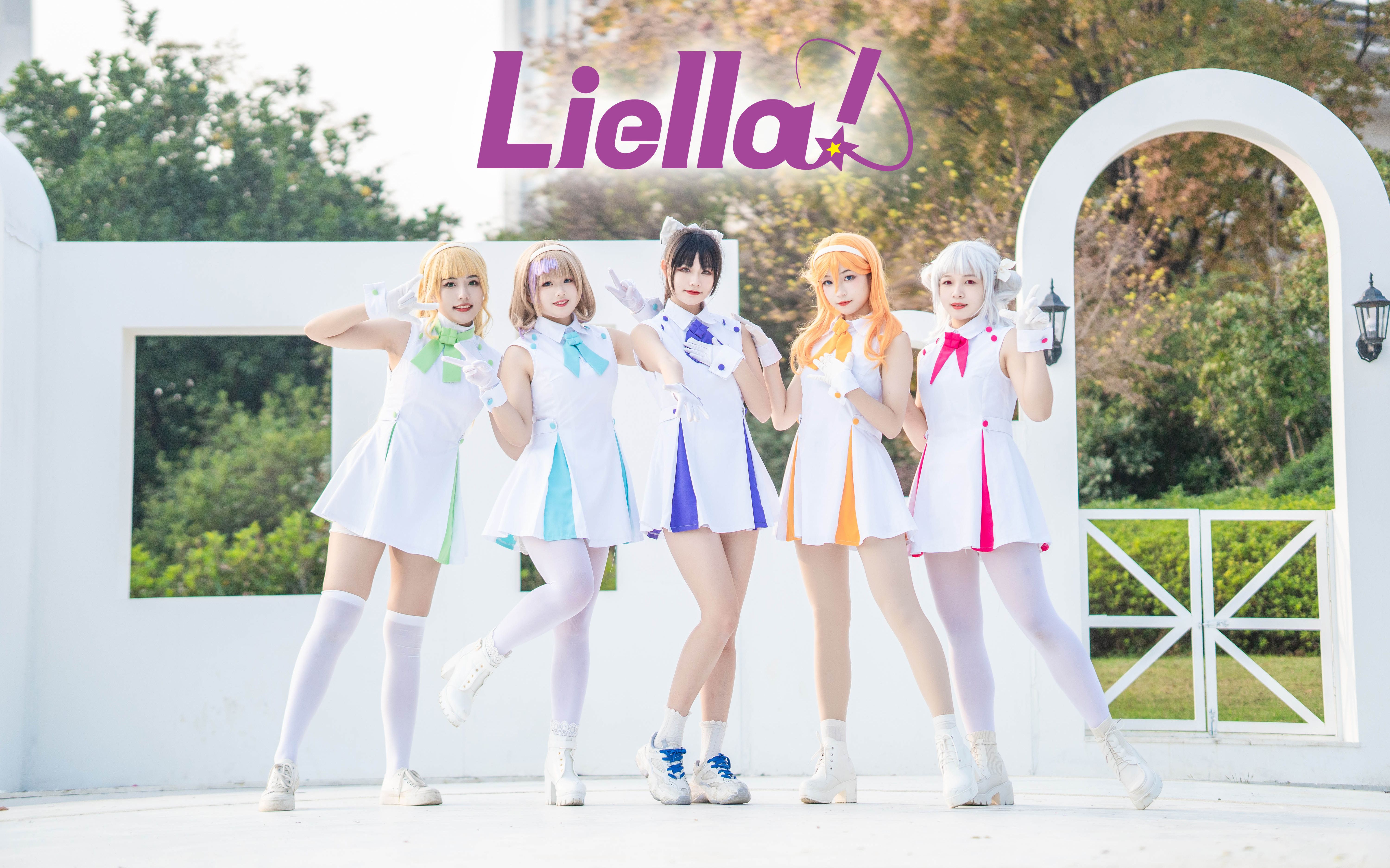 【Liella!】感恩节献礼♬Wish Song/心愿之歌【LoveLive!SuperStar!!】_哔哩哔哩_bilibili