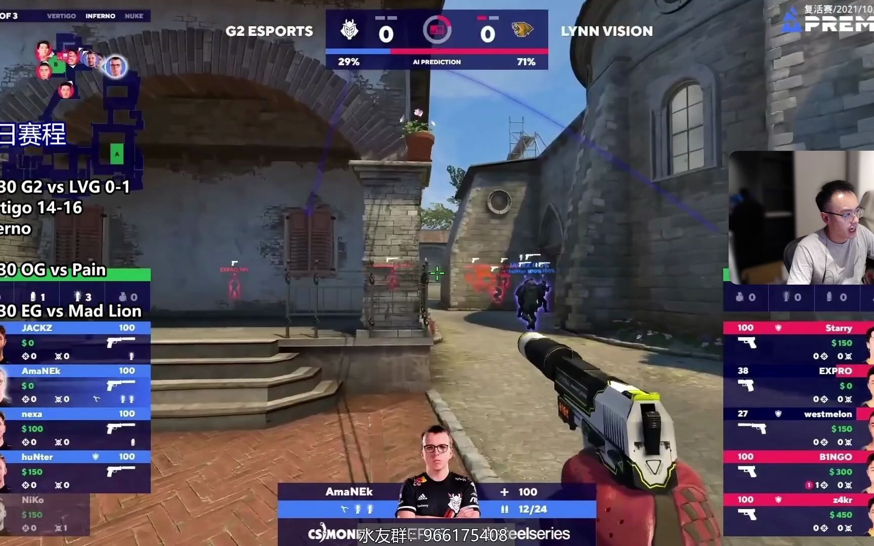 LVG vs G2 虽败犹荣 图二INFERNO_哔哩哔哩bilibili_CSGO