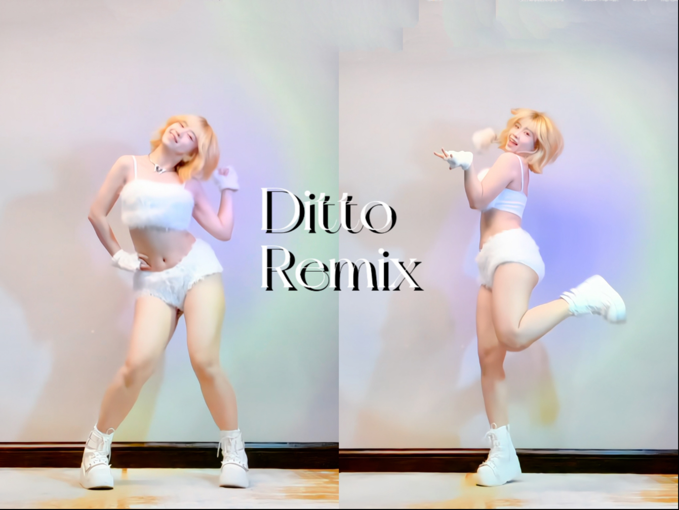 Ditto｜可是我不得不憧憬未来 是否有我想要的人生和幸福·2025我们一定要幸福呀！-狐坨驾到-狐坨驾到-哔哩哔哩视频