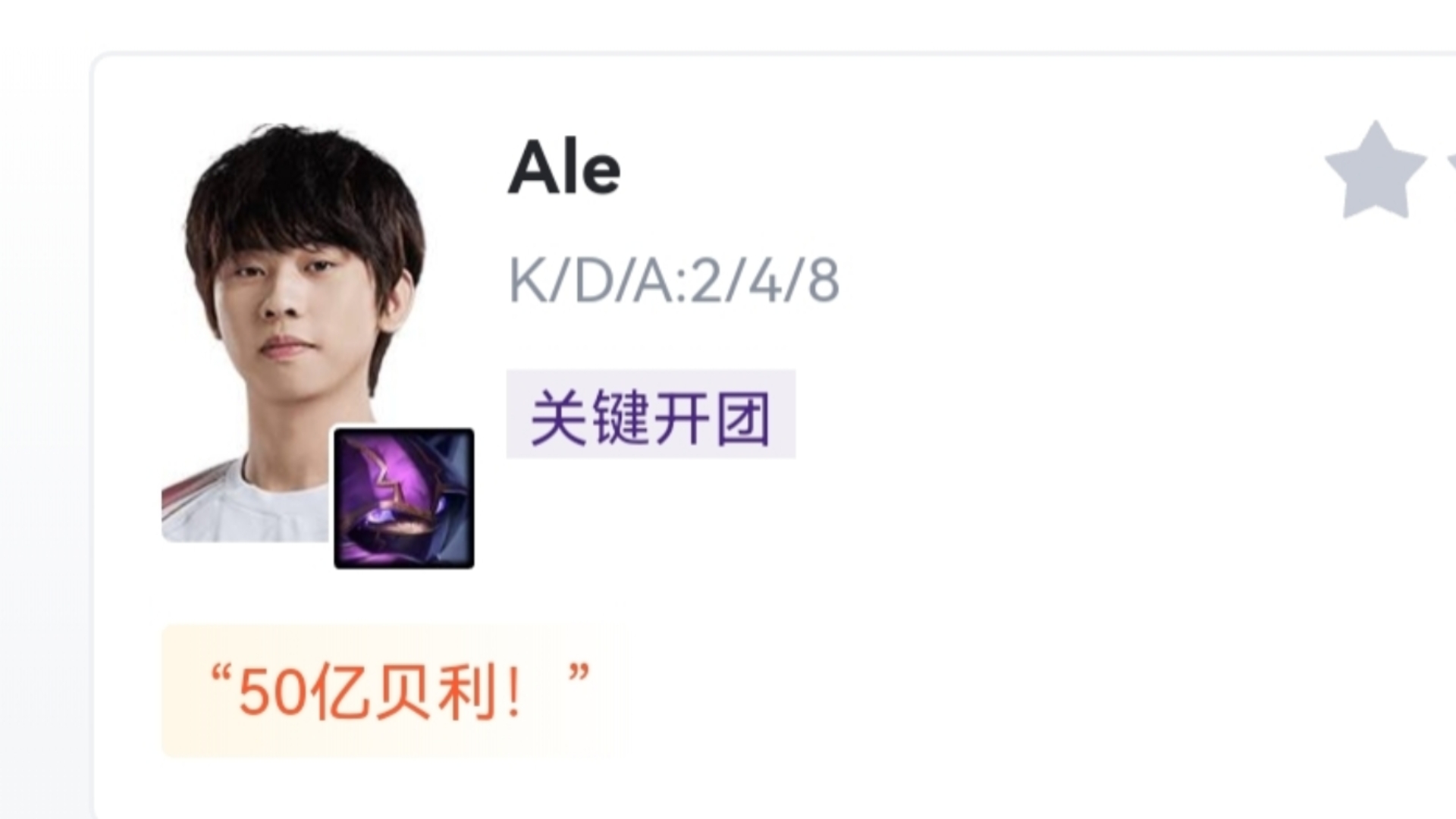 当AL 3-1 FPX，FPX无缘S14后，虎扑现状-杰杰杰卡-杰杰杰卡-哔哩哔哩视频