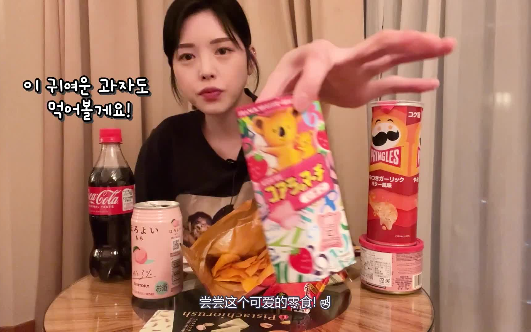 【boki 字幕版】各日本便利店食品吃播！拉面、三明治、啤酒、团子、炸鸡、蛋糕卷vlog 隐居在温哥华 隐居在温哥华 哔哩哔哩视频