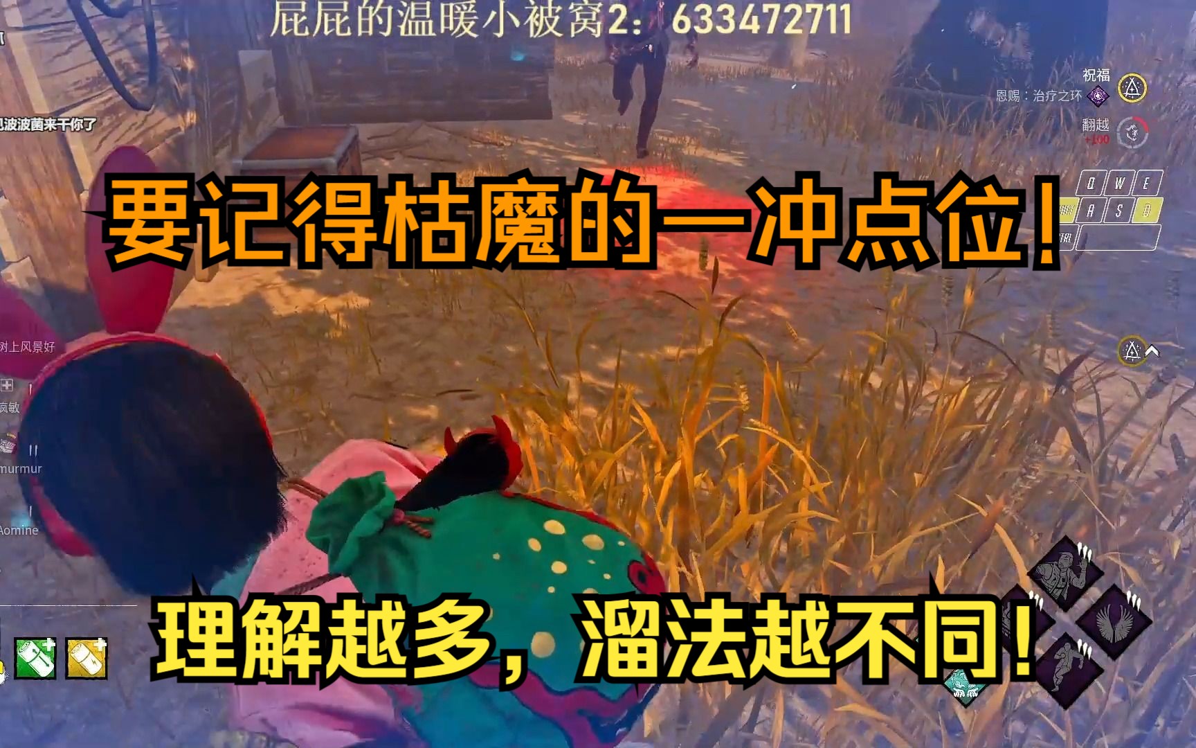 新知识点：卡一冲互动！ 追我的屁 追我的屁 哔哩哔哩视频
