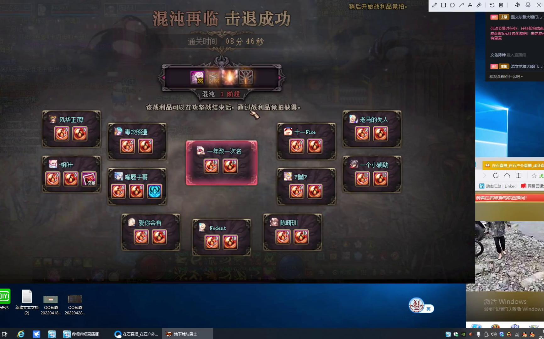 《DNF》4_DNF_第一视角