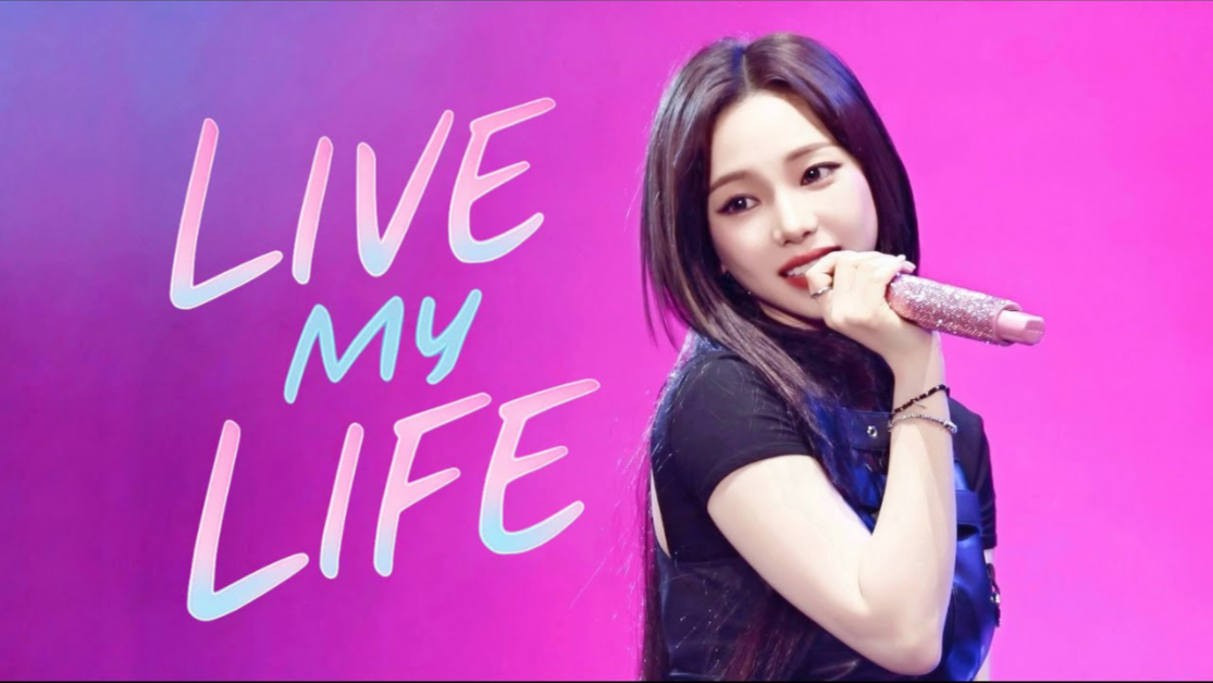 250625 摩洛哥 Mawazine音乐节 KARINA 知珉 Live My Life 4K 饭拍视频 cr.不以为棋-jiminimanimo-jiminimanimo-哔哩哔哩视频