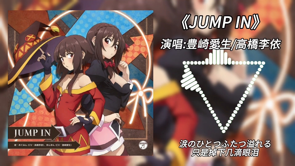 【中日字幕/OP完整版】时光流逝，饭菜依旧美味 OP「そんなもんね」/ asmi-痛快却屏风-今日音乐-哔哩哔哩视频