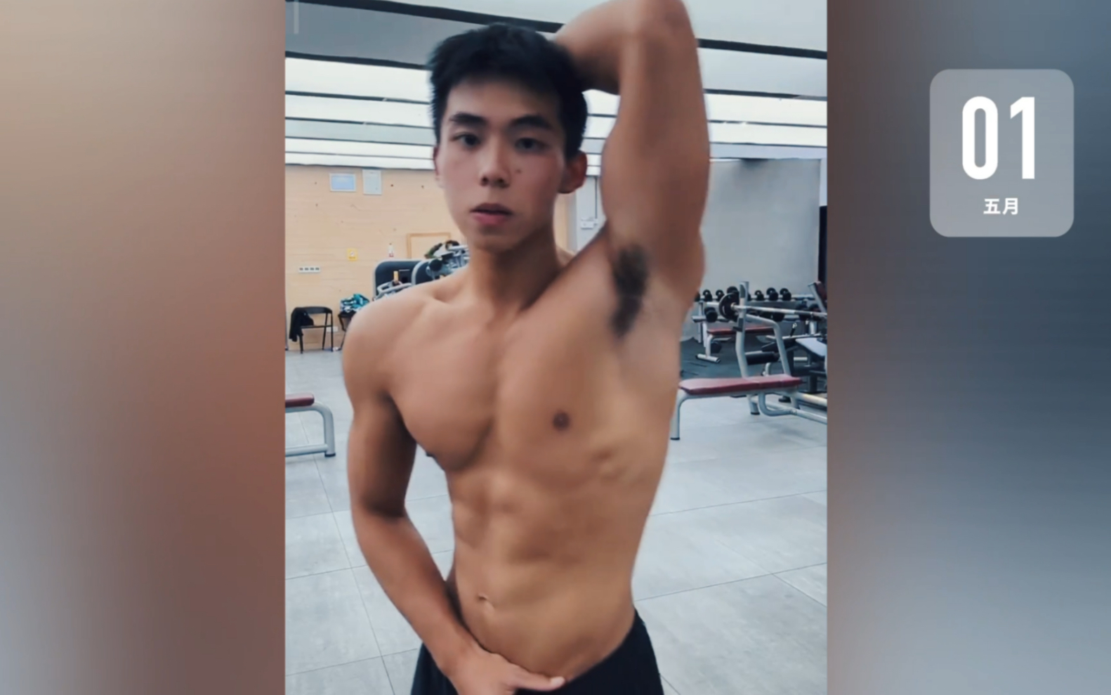 腋下:你喜欢毛茸茸还是光溜溜 彩虹肌肉兽 彩虹肌肉兽 哔哩哔哩视频