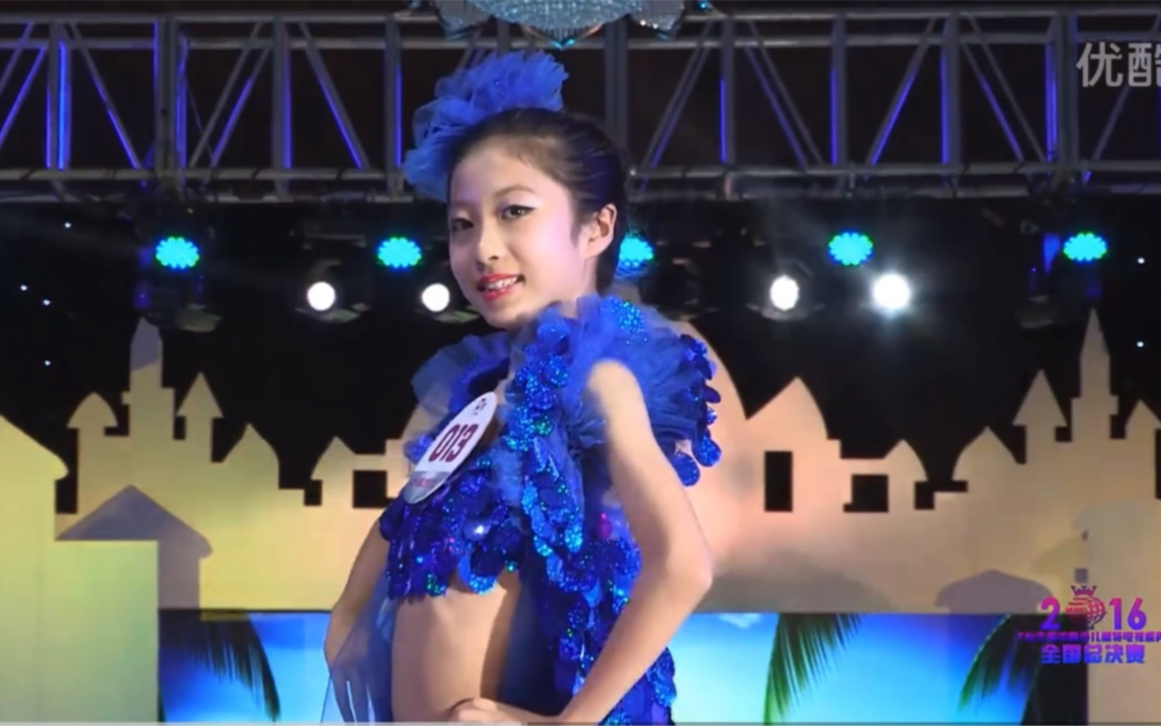 2015T台之星少儿模特电视盛典全国总决赛C组C005陈奕菲