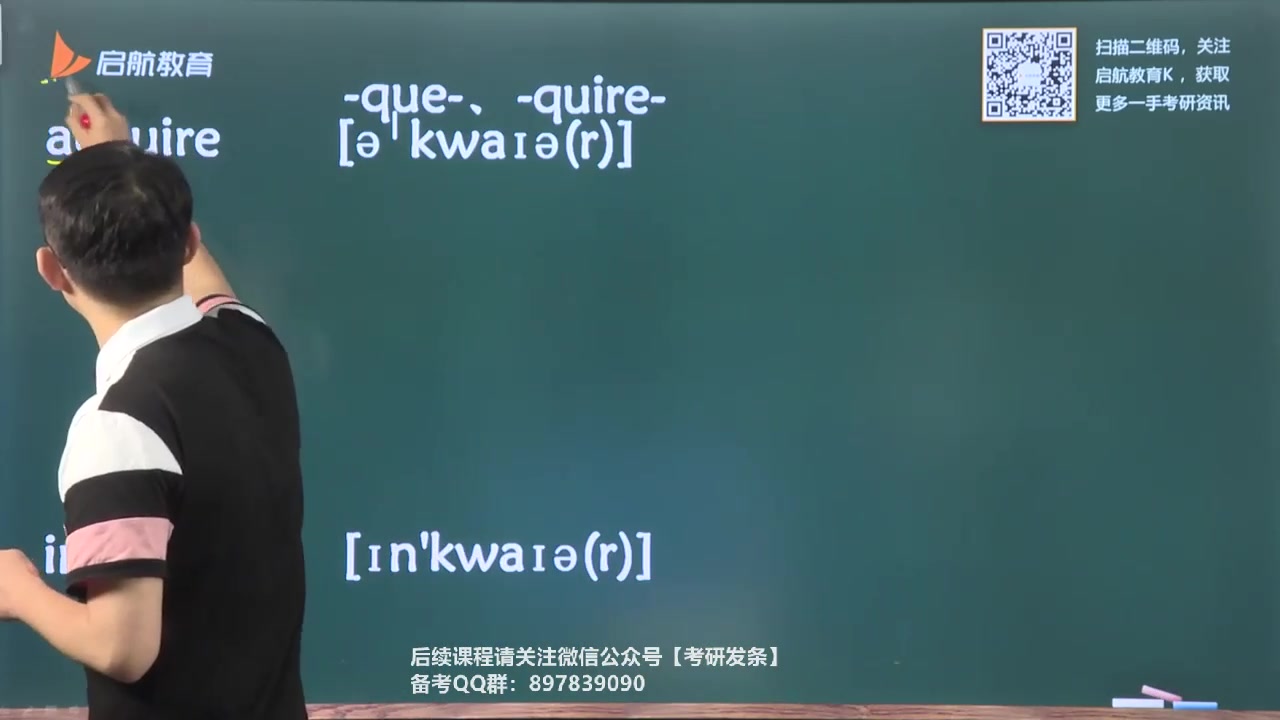 28.精讲day28_哔哩哔哩_bilibili