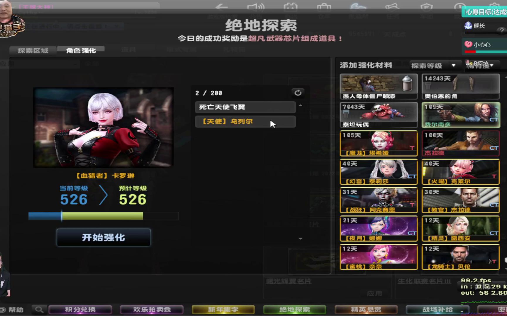 【CSOL老王】探索系统奖励攻略解说_哔哩哔哩bilibili_CSOL_攻略