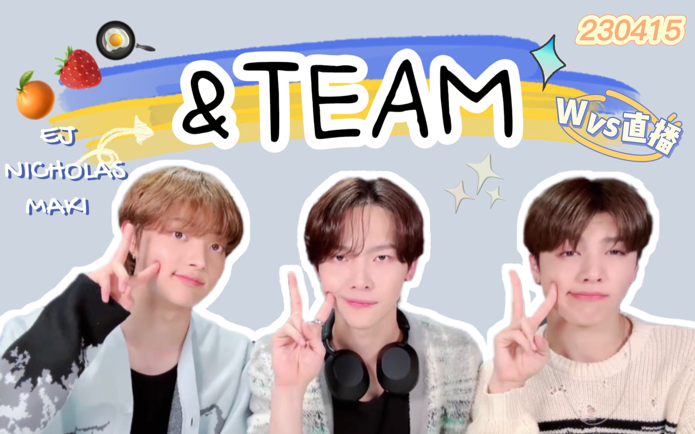 T新月·中字】 230415 WvsLIVE 🍊🍓🍳（EJ/NICHOLAS/MAKI）-andTEAM_Crescent-andTEAM_Crescent-哔哩哔哩视频
